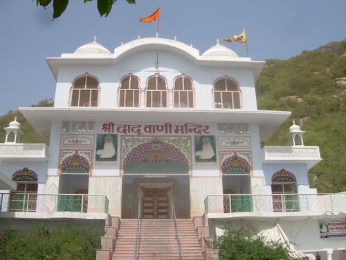 Sant Dadu Dayal Ji | Shri Dadu Dayal Ji Maharaj | Dadu Ram - Satya Ram